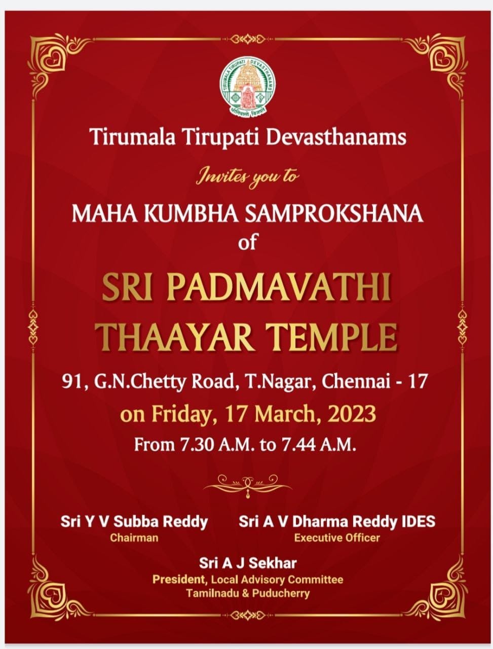 Sri Padmavathi Thaayar Maha Kumbha Samprokshana